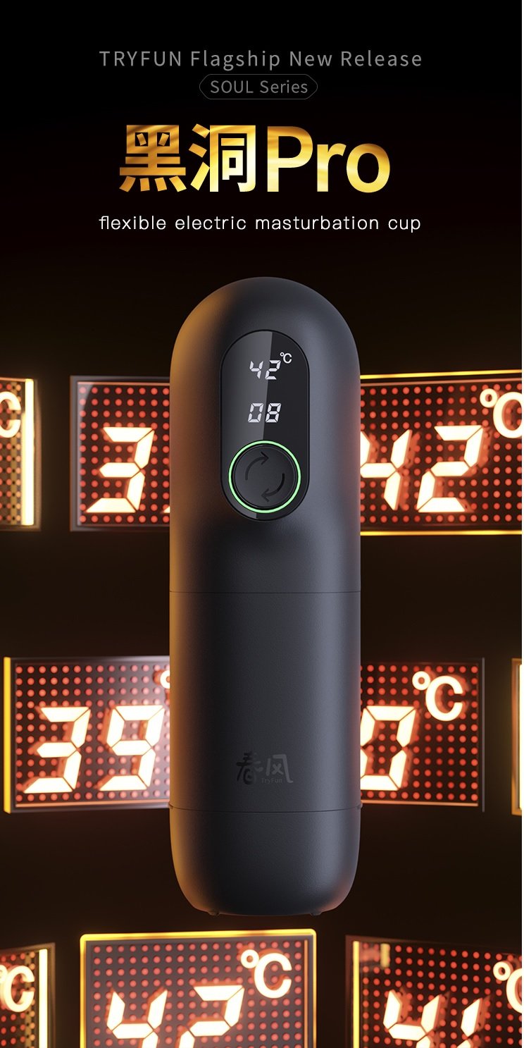 Black Hole Pro - Electric Telescopic Masturbation Cup With Warming Trainer Cup - TRYFUN - SENSA